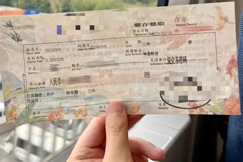 從江蘇搭高鐵去上海存錢？ 降息潮下「存款特種兵」逐利而奔 Lihkg 討論區