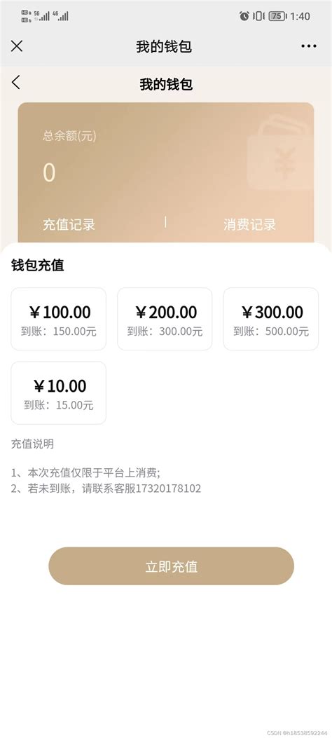 共享茶室小程序h5开发方案功能详解茶馆h5制作理论 Csdn博客