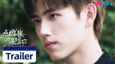 Engsub【点燃我，温暖你 Lighterandprincess】ep14 21预告：开虐了？反派报复！李峋被取消获奖资格！ 陈飞宇张婧仪
