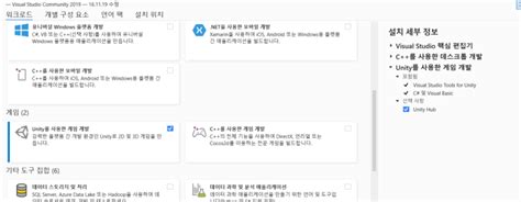 Unity 유니티 비주얼스튜디오 자동완성 연동하는 3가지 방법