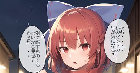 Pixai 人里に溶け込むばんきっき 佐藤秋のイラスト Pixiv