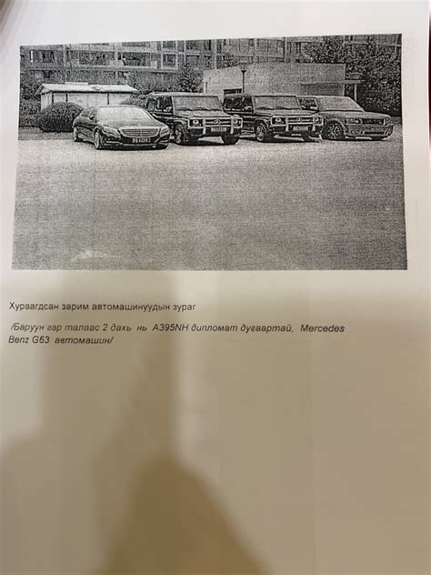 Эрх чөлөөт Оргио On Twitter Женко жагсаалаа тараа Мөнх Эрдэнэ чинь цаашаа явахгүй ээ