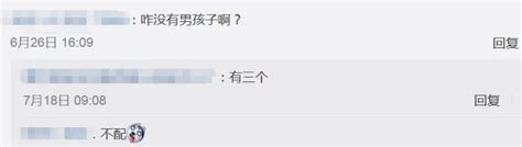 清华的 眯眯眼模特”，伤了谁的自尊？ 知乎