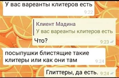 Pin auf юмор