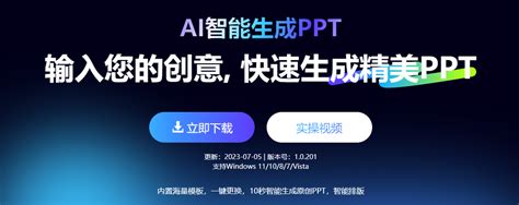 Ai Ppt Ppt