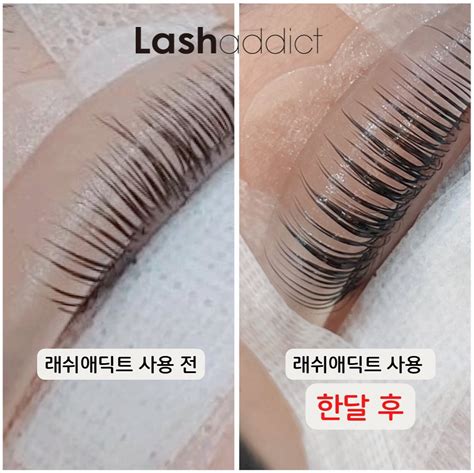 속눈썹 펌 후 주의사항 및 오래 유지하는 비결