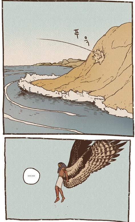 투디갤 웹툰 엔네아드 호루스 볼수록 진국이야