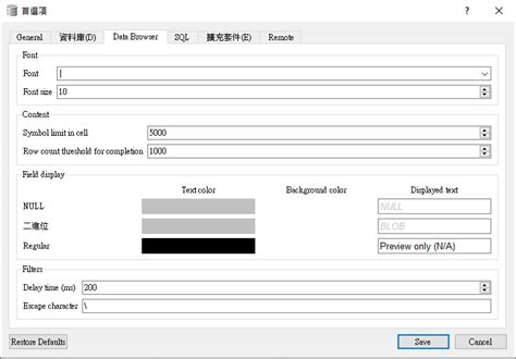 Hannibalsql Bod Idv Tw Sql語法教學及範例 Sqlite管理工具db Browser For Sqlite