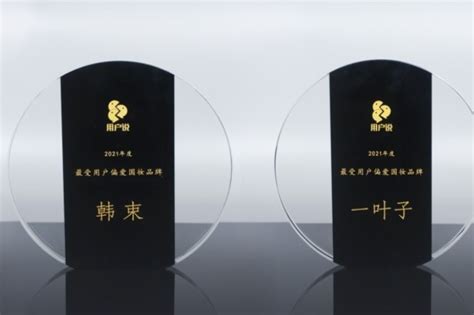 上美集团韩束一叶子双奖加冕，展现国货代表品牌实力凤凰网