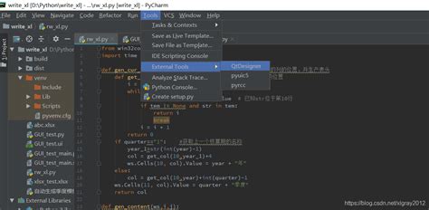 使用qt designer创建可视化界面 使用qt desiger开发go可视化程序 csdn博客