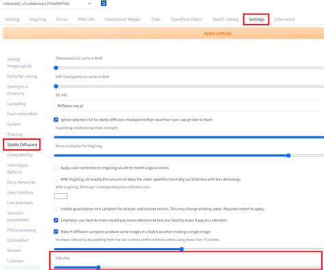 Clip Skipclip Set Last Layer이 도대체 뭘까
