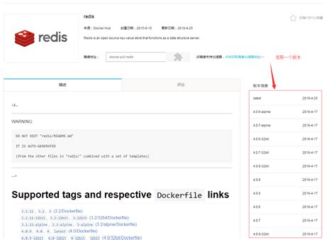 【docker】【redis】1docker安装redis【单点redis服务】 Angel挤一挤 博客园