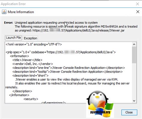 Java unable to launch the application как исправить