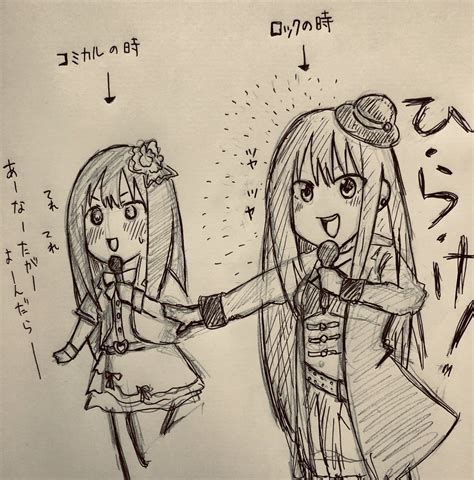 「これは当時ビジネスホテルで寝れなくてド早朝に描いたやつ つやっつやでしたね、ふーりん 寝ぼけて余裕で歌詞間違えてます 」ひえーの人の漫画