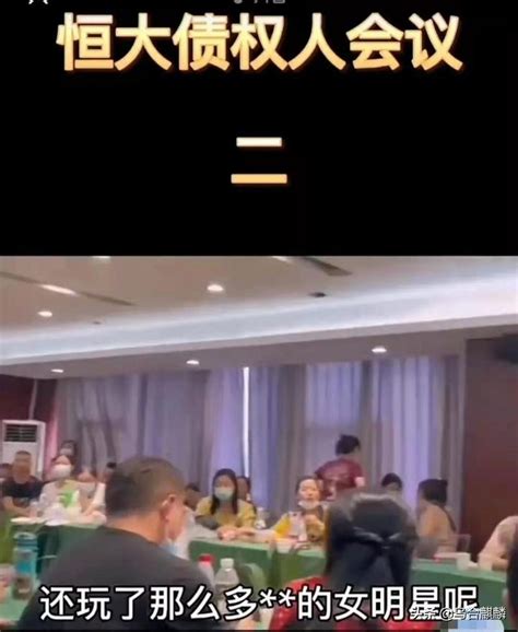 许家印玩的16个女明星是谁？许家印为何能欠这么多钱 尚淘福