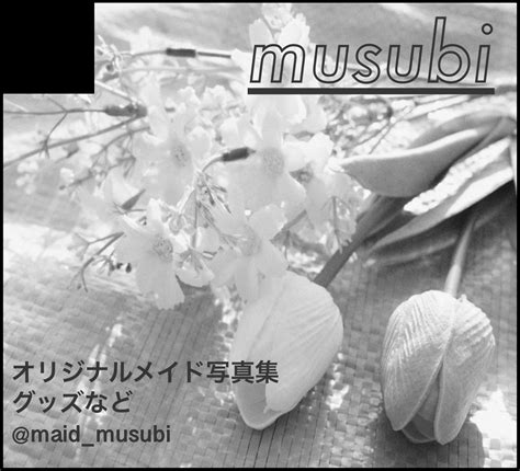 Musubi Maidmusubi Twitter