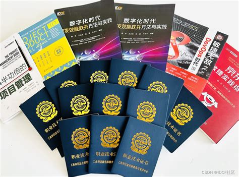 《研发效能devops工程师》课程简介（五）丨idcf