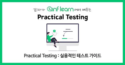 테스트 코드 Tdd Test Driven Development