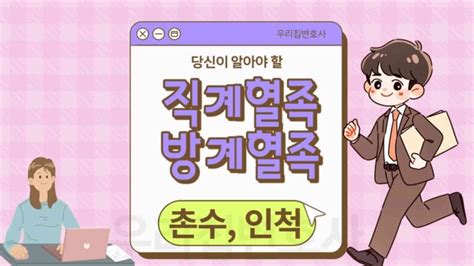 우리집 변호사 30 9 페이지 부동산 금융