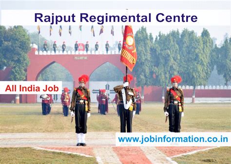 Rajput Regimental Centre Bharti 2022