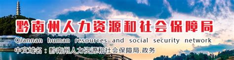2025贵州事业单位报名入口 贵州事业单位考试报名入口 无忧考网