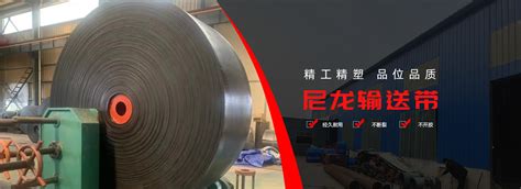 保定托辊厂家 提供花纹输送设备 阻燃输送带定制与批发 保定邦云输送设备有限公司