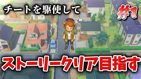 妖怪ウォッチ真打ストーリー News Wacoca Japan People Life Style