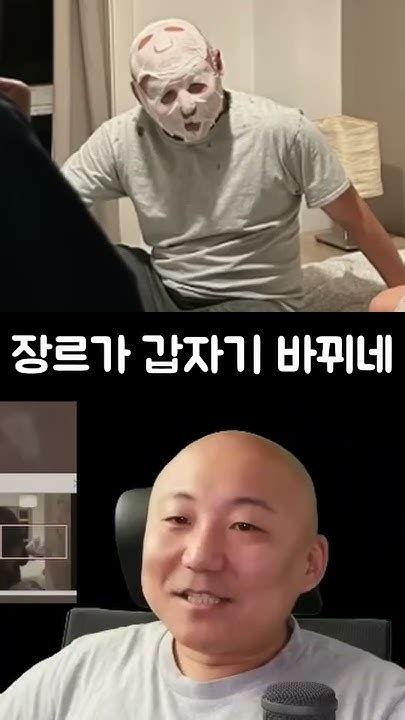 포르투에 뜬 두 개의 태양 Youtube