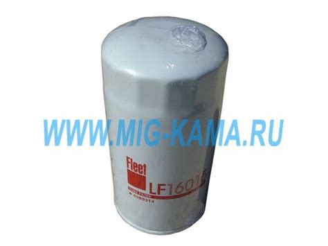 Фильтр МФ LF 16015 на двc CUMMINS / Импорт LF16015 купить цена недорого