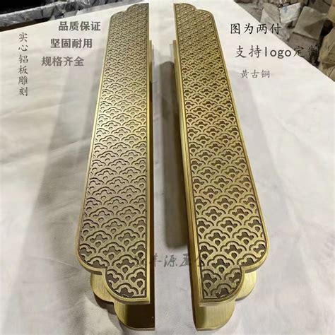中式铝板大拉手玻璃大门把手酒店会议室包间木门红古铜青古铜拉手 阿里巴巴