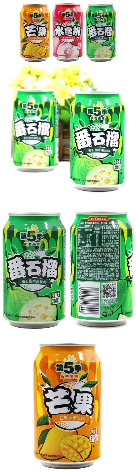 健力宝第五季果汁芒果水蜜桃番石榴水果味饮料310ml罐易拉罐装 阿里巴巴