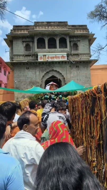 काल भैरव श्री शिवाय नमस्तुभ्यं Ujjainmahakal Kalbhairav Youtube