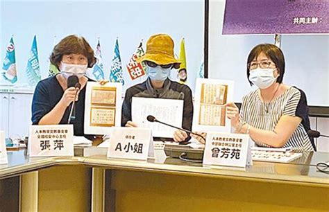 又有女學生控台中狼校長性侵 教育局擴大受理成立專線 生活 中時