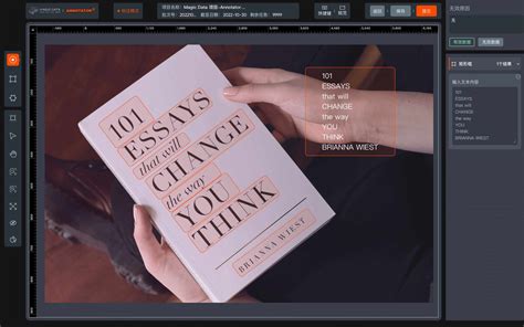 Annotator® Platform Magic Data