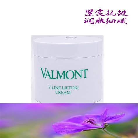 Valmont法尔曼awf2号面霜：抗皱紧致的秘密武器，让你的肌肤焕发青春光彩！ 乳液 淘宝好物网
