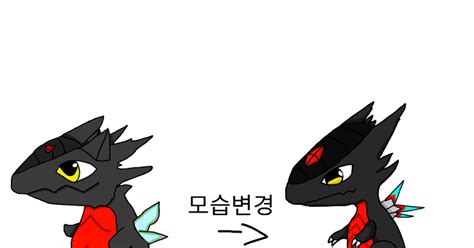 Game 티라x디자인변경 제작자투명드래곤のイラスト Pixiv