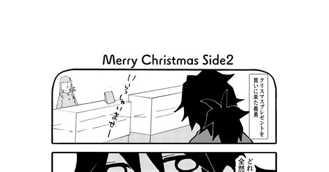 ぎゆしの 1211ペーパー かんなのマンガ 鬼滅の刃100users入り Pixiv