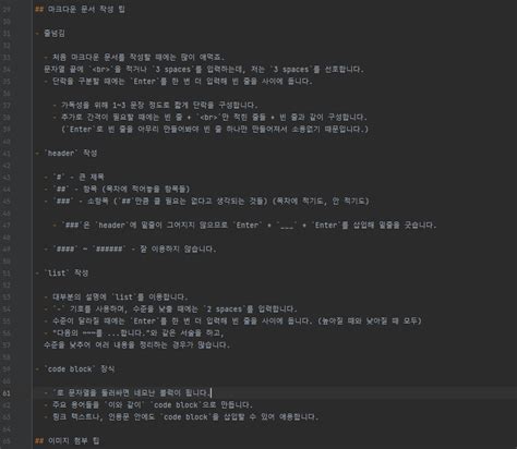 Cpp Study Docs Work Tips Md At Main Woon 2 Cpp Study GitHub