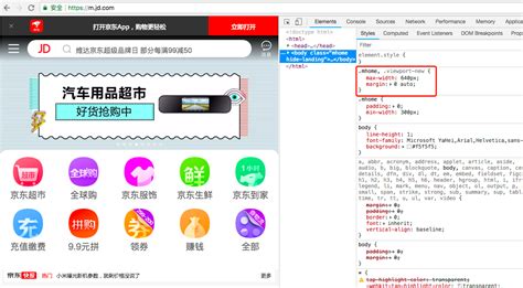 前端常见的布局方案大全 xiaobe 博客园