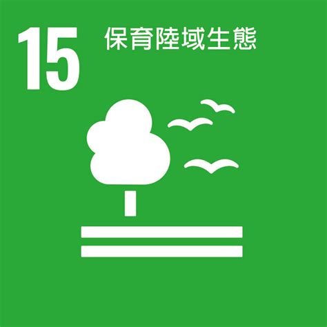 Esg企業社會責任