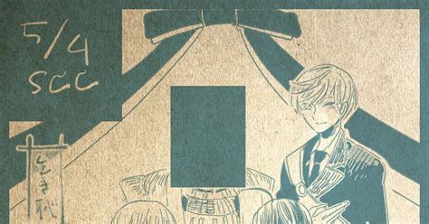 鯰尾藤四郎 豊臣刀log Giiicoのマンガ 骨喰藤四郎 一期一振 物吉貞宗 Pixiv