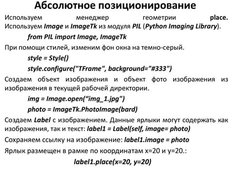 Разработка графического интерфейса лекция 9 online presentation