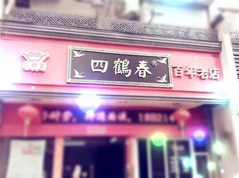 南京美食攻略真的太好吃了小夥伴們有福啦 每日頭條