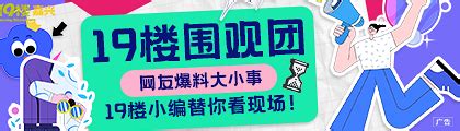 讲空头 嘉兴 楼