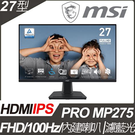 Msi 微星 Pro Mp275 Pchome 24h購物