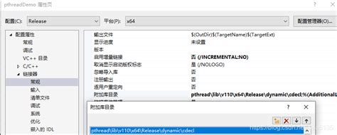 Pthreadwindows环境搭建pthreadlib Csdn博客