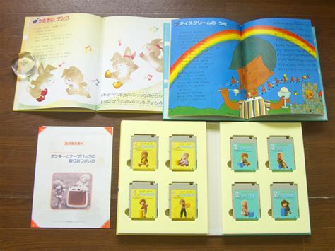 キンダーランド ママとうたおう 箱入り テープ付き 講談社 5oa19 知育絵本、学習絵本 ｜売買されたオークション情報、yahooの商品情報