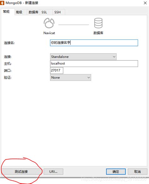 本地搭建mongodb数据库 it andy的博客 csdn博客