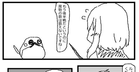 Tosp2】 【tosp2】突撃します！【闘技大会】 サハラのマンガ Pixiv