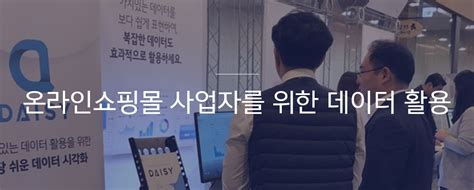 2018년 12월 뉴스젤리에는 어떤 일들이 있었을까 뉴스젤리 데이터 시각화 전문 기업
